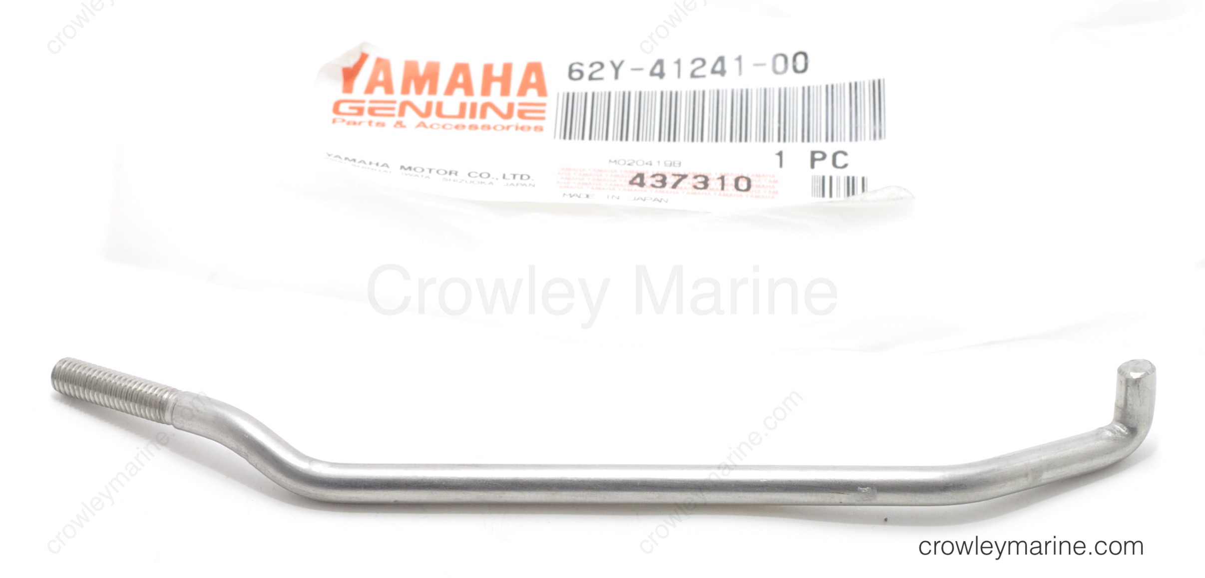 62Y-41241-00-00 Link Rod - Yamaha OEM Parts | Crowley Cycles
