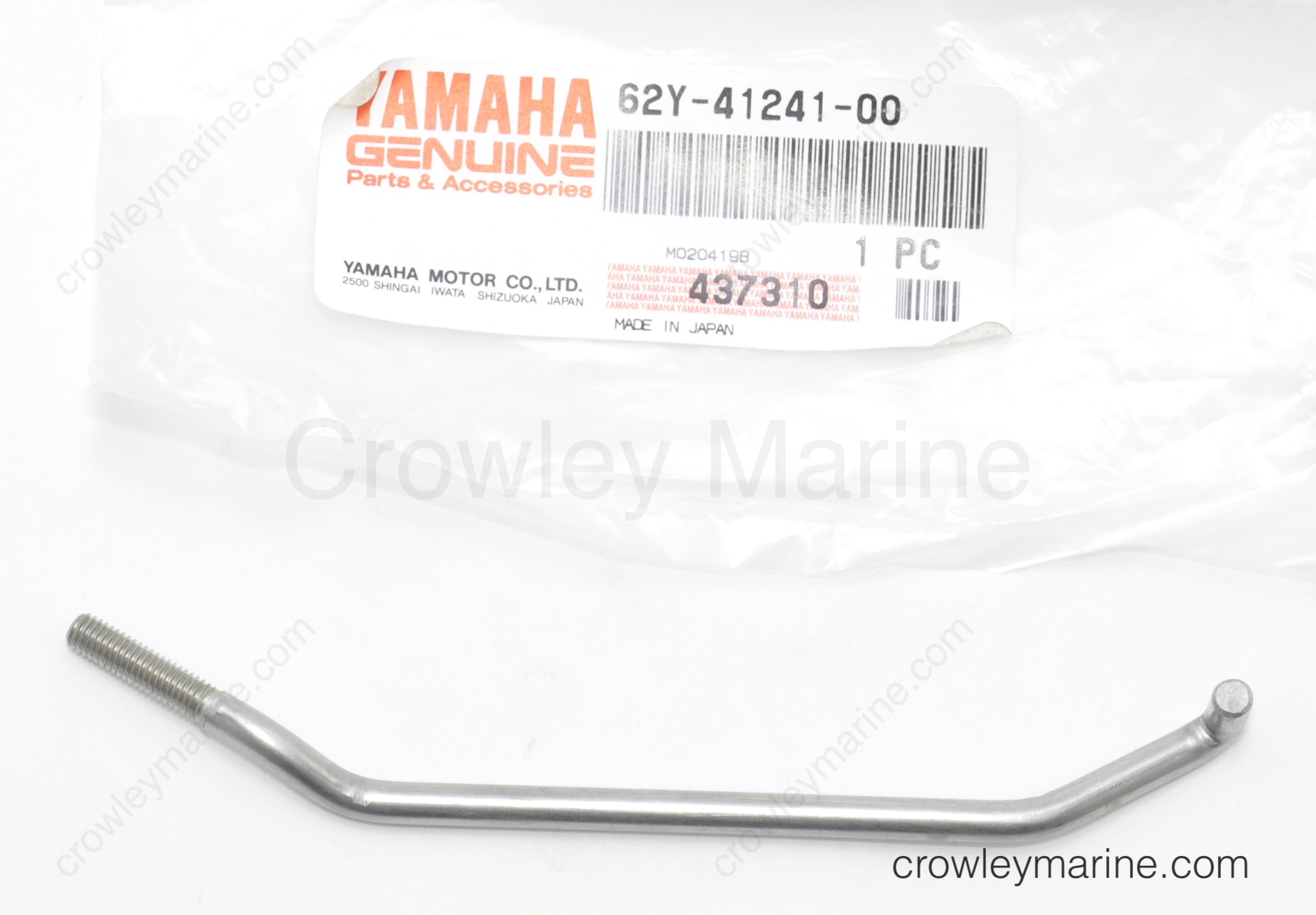 62Y-41241-00-00 Link Rod - Yamaha Motors | Crowley Marine