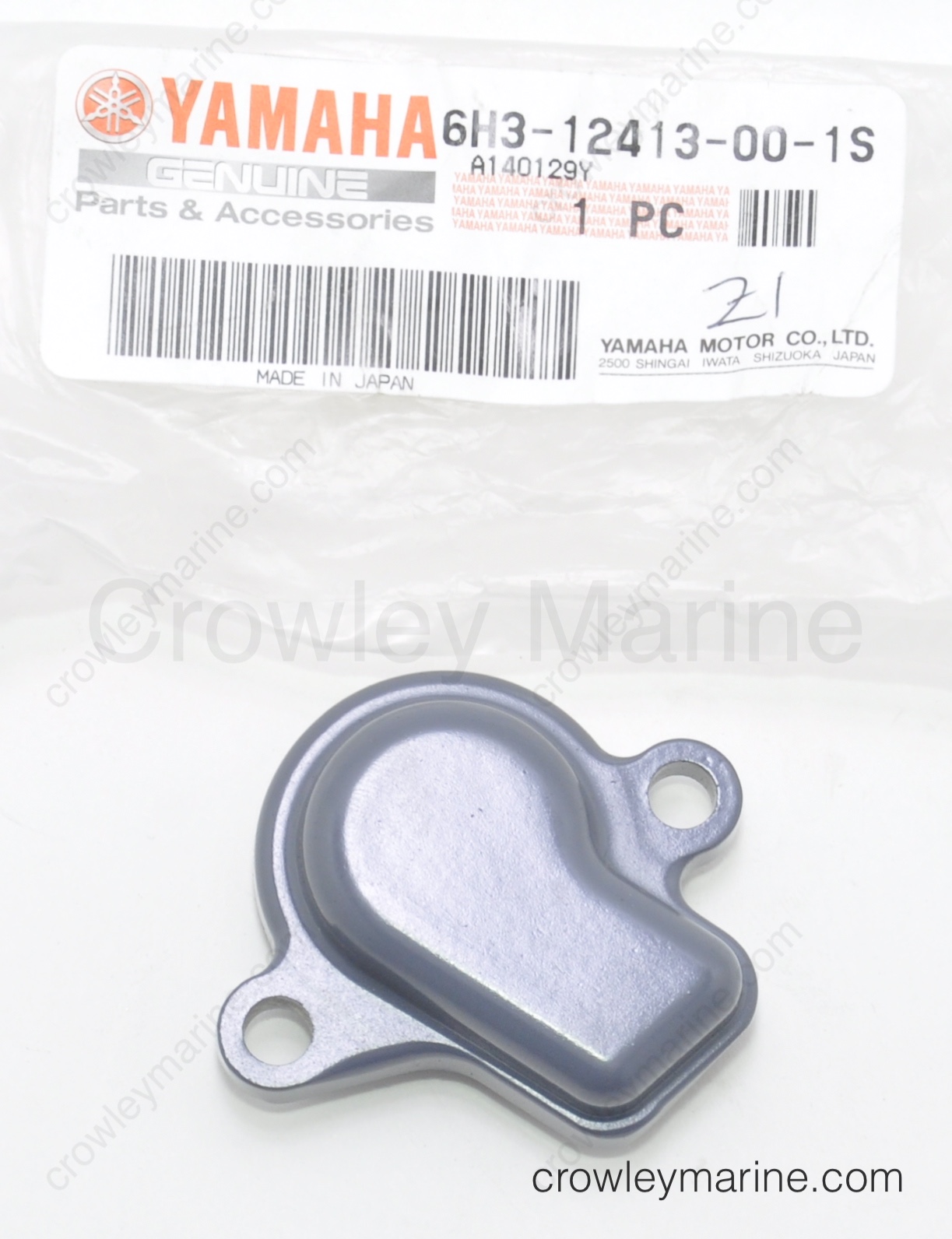 6H3-12413-00-1S Thermostat Cover - Yamaha Motors | Crowley Marine