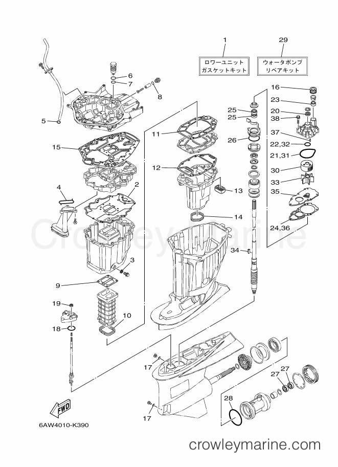 REPAIR KIT 2 - 2017 International 350hp F350AET (6AWB) [120] | Crowley ...